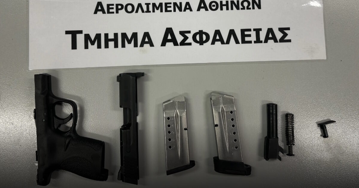 Συνελήφθη στο «Ελευθέριος Βενιζέλος» 60χρονος που προσπάθησε να μπει σε ...
