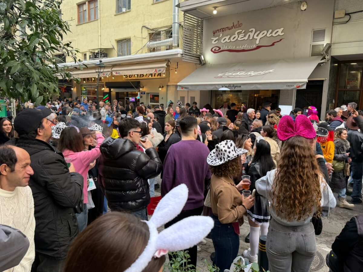 Τσικνοπέμπτη στη Θεσσαλονίκη: Ψησταριές, κέφι και αποκριάτικη διάθεση ...