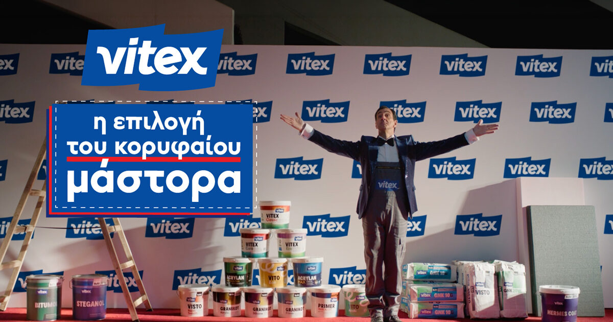 Ο Μπάμπης ο μάστορας πρωταγωνιστής στη νέα καμπάνια της Vitex από τη ...