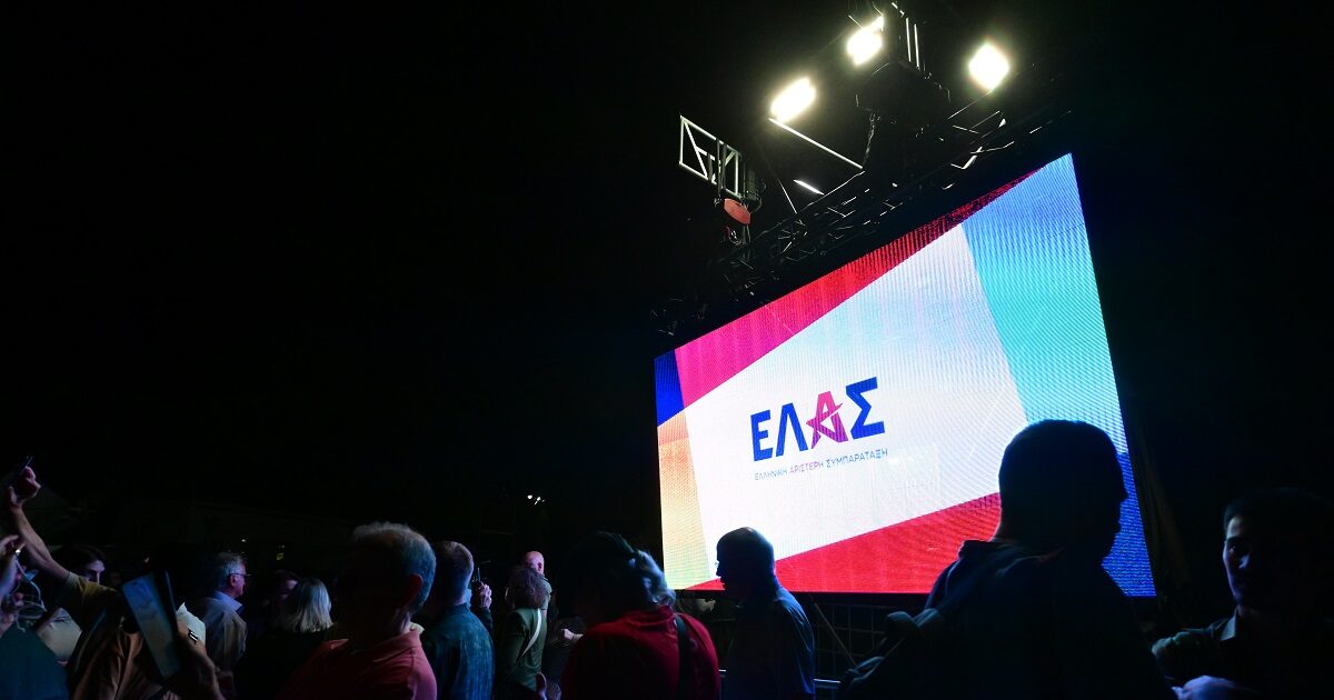 ΕΛΑΣ: Πώς προέκυψε το όνομα του νέου κόμματος του Αλέξη Τσίπρα