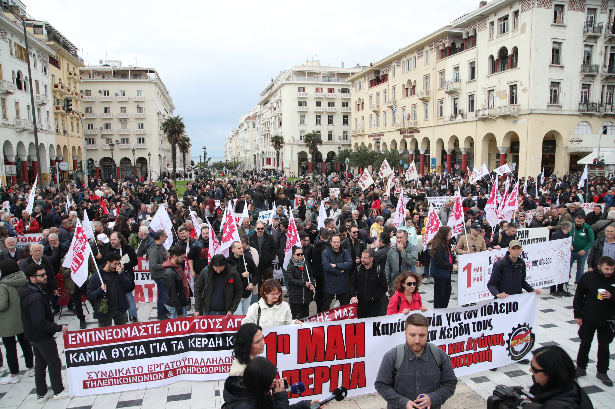Πρωτομαγιά: Χιλιάδες πολίτες σε εκδηλώσεις και απεργιακές ...