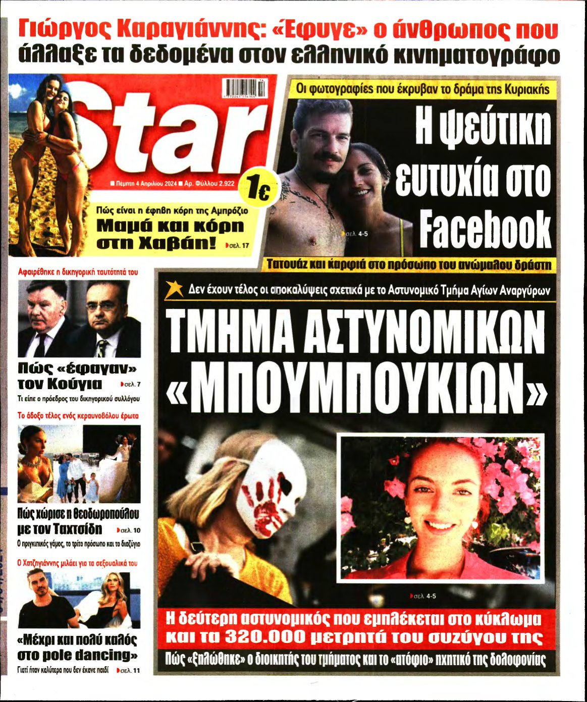 STAR PRESS - 04/04/2024 - NewsIT