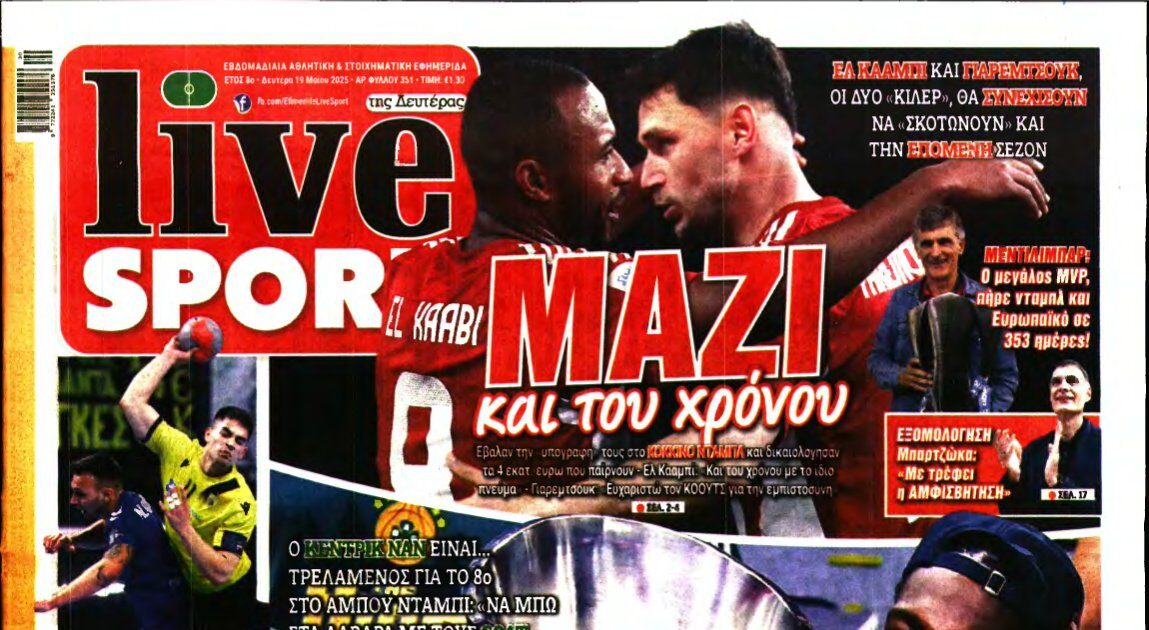LIVE SPORT - 19/05/2025 - NewsIT