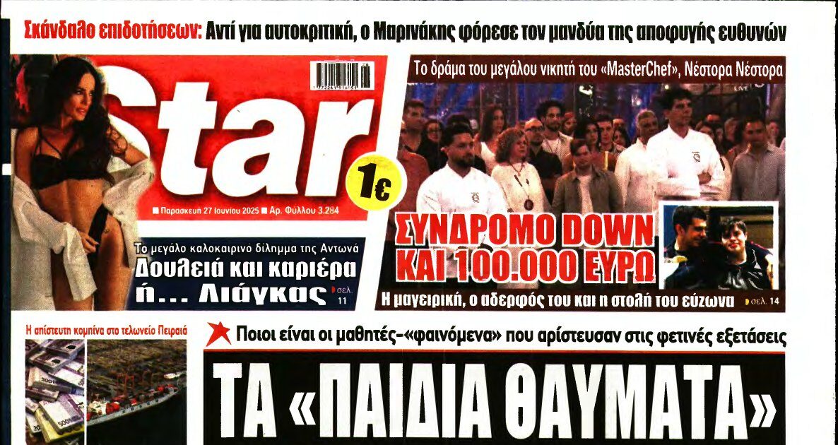 STAR PRESS - 27/06/2025 - NewsIT