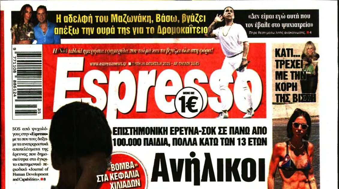 ESPRESSO - 26/08/2025 - NewsIT
