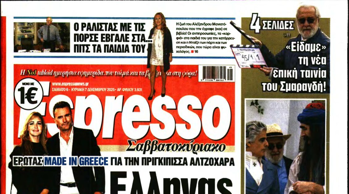 ESPRESSO - 06/12/2025 - NewsIT