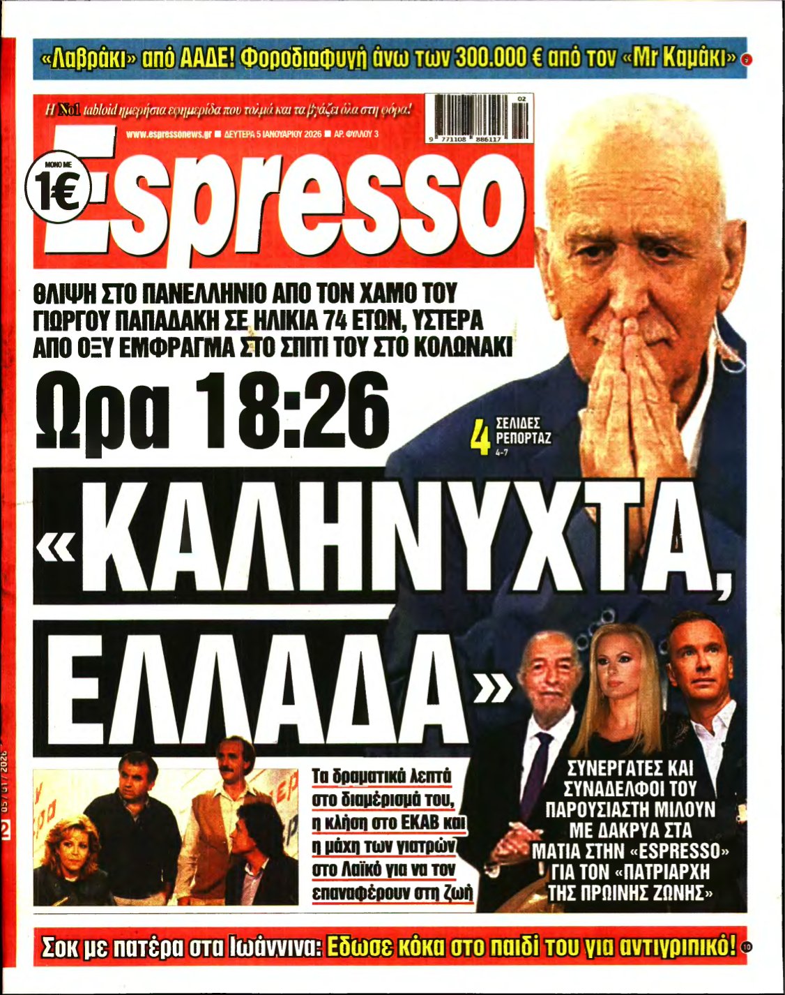 ESPRESSO - 05/01/2026 - NewsIT