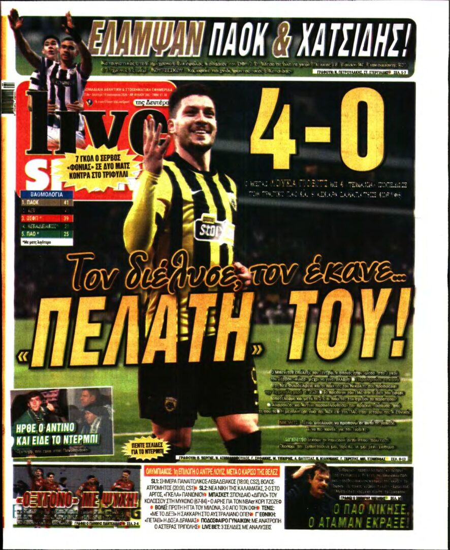 LIVE SPORT - 19/01/2026 - NewsIT