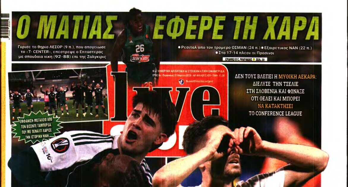 LIVE SPORT - 13/03/2026 - NewsIT