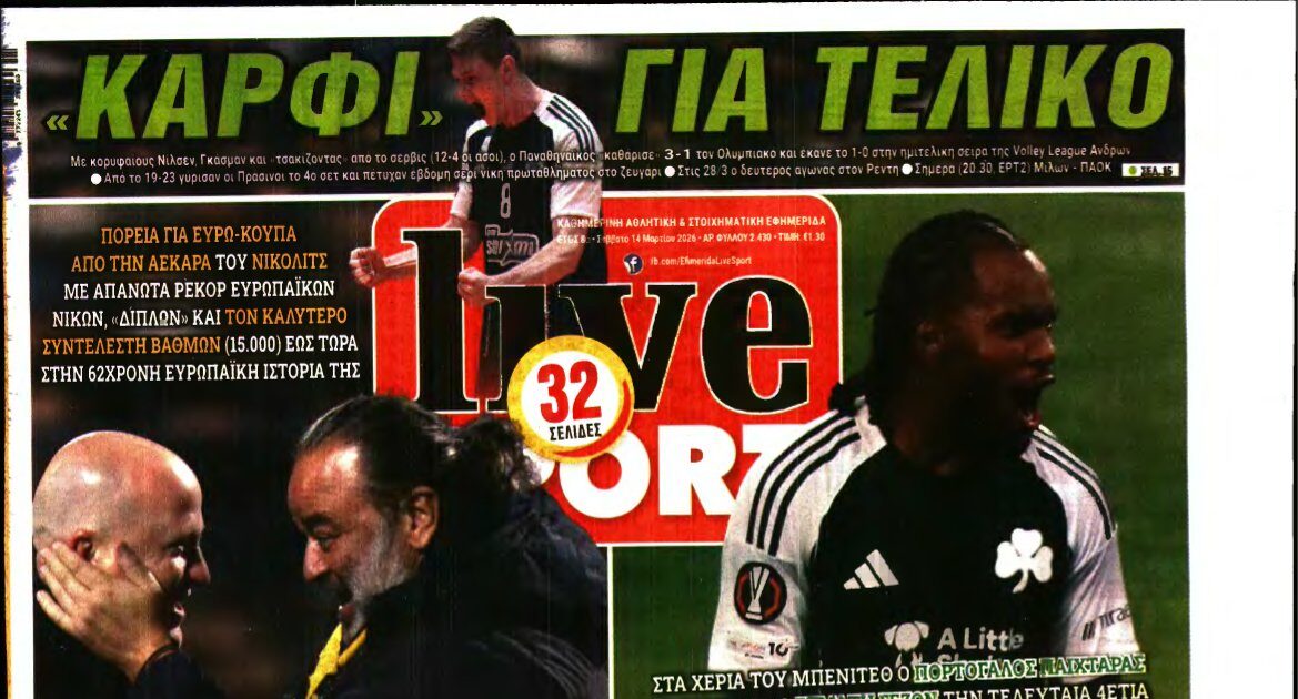 LIVE SPORT - 14/03/2026 - NewsIT