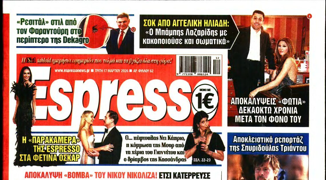 ESPRESSO - 17/03/2026 - NewsIT