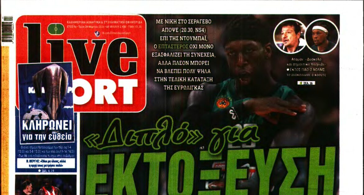 LIVE SPORT - 24/03/2026 - NewsIT