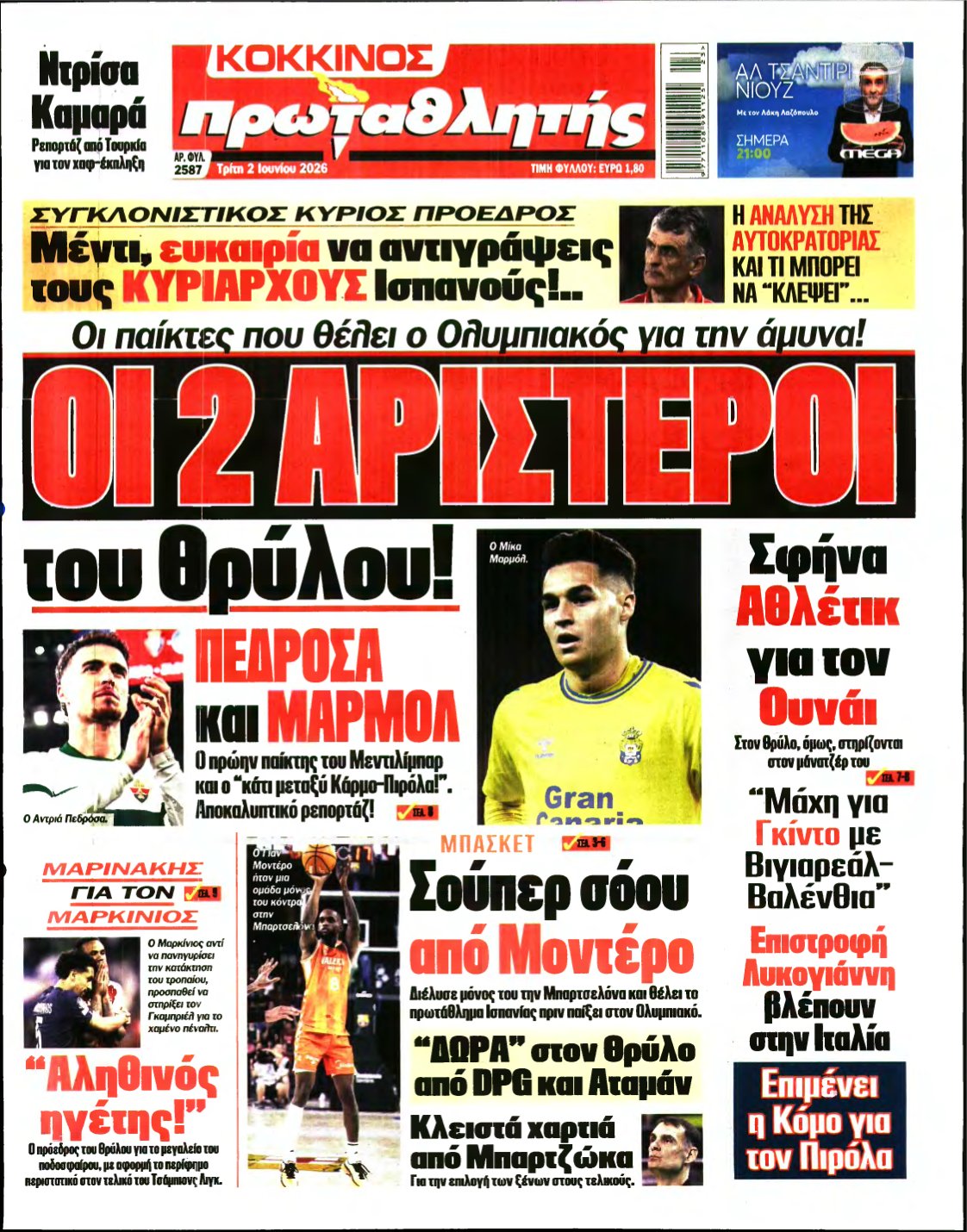 Newspapers Archive - NewsIT